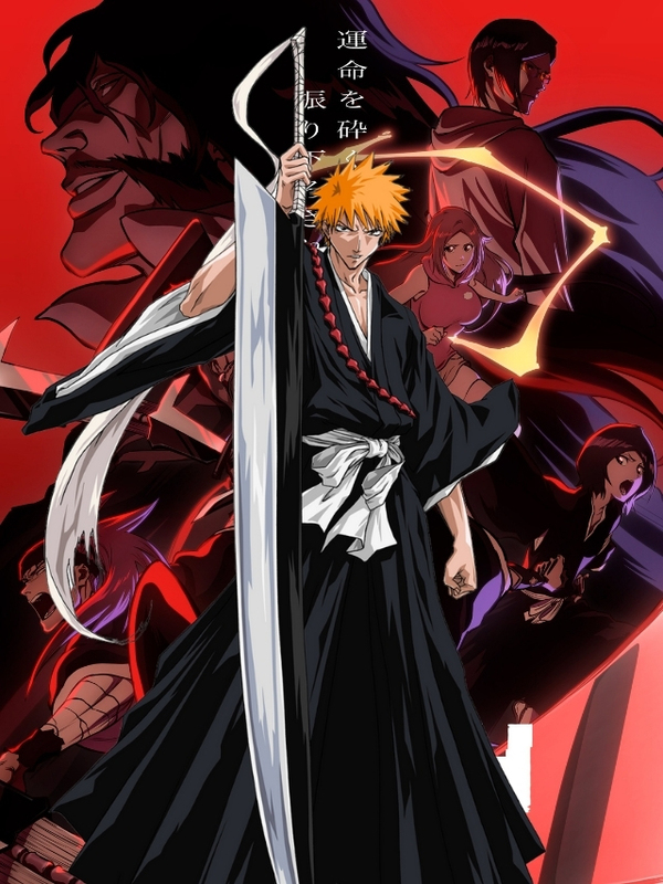Bleach: Sennen Kessen-hen / Bleach: Thousand Year Blood War - E22-26 ...